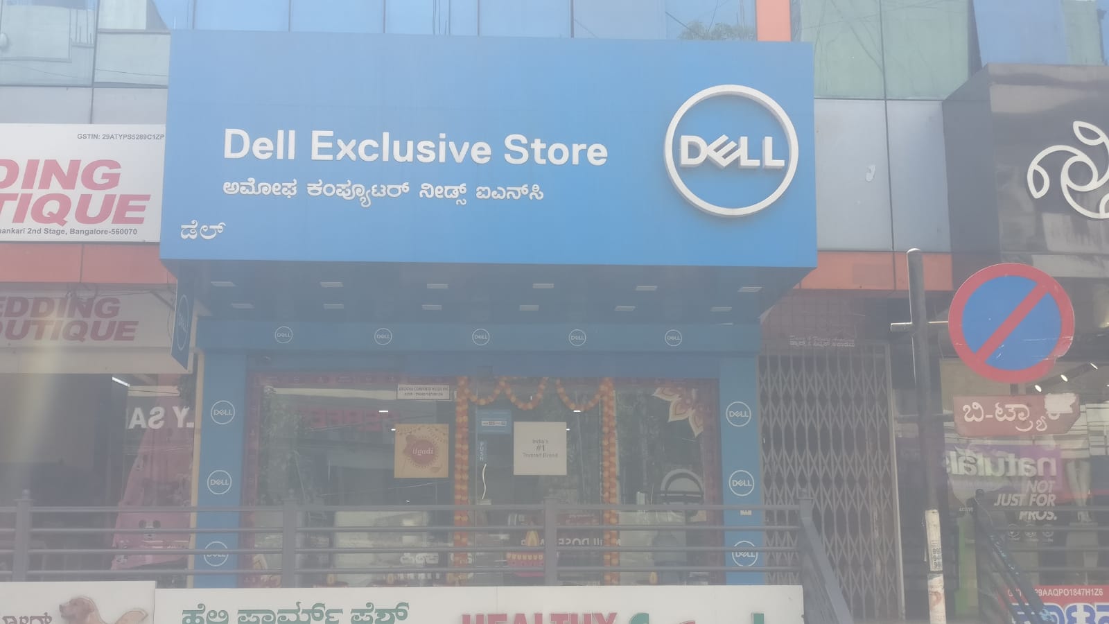 Dell India's official store locator - Dell Exclusive Stores
