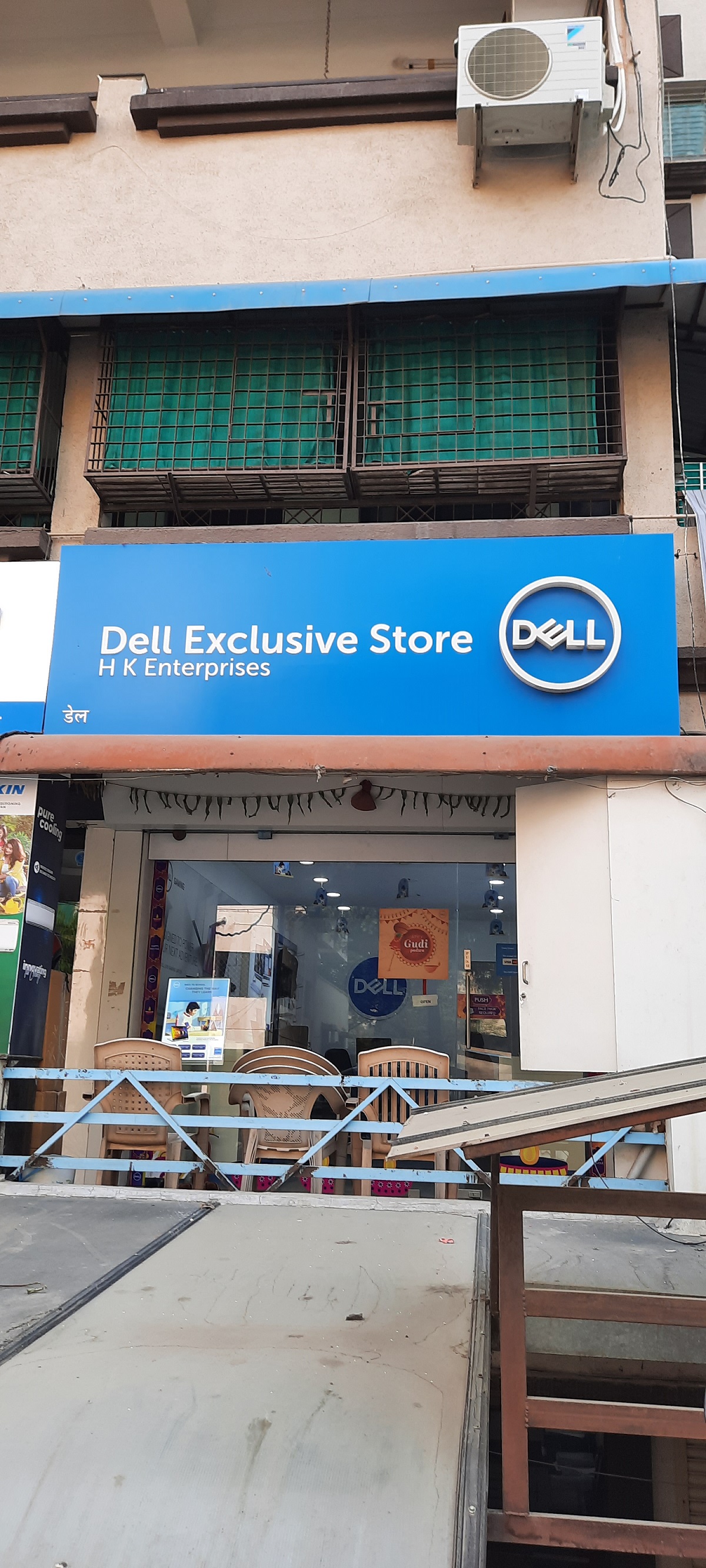 Dell India's official store locator - Dell Exclusive Stores