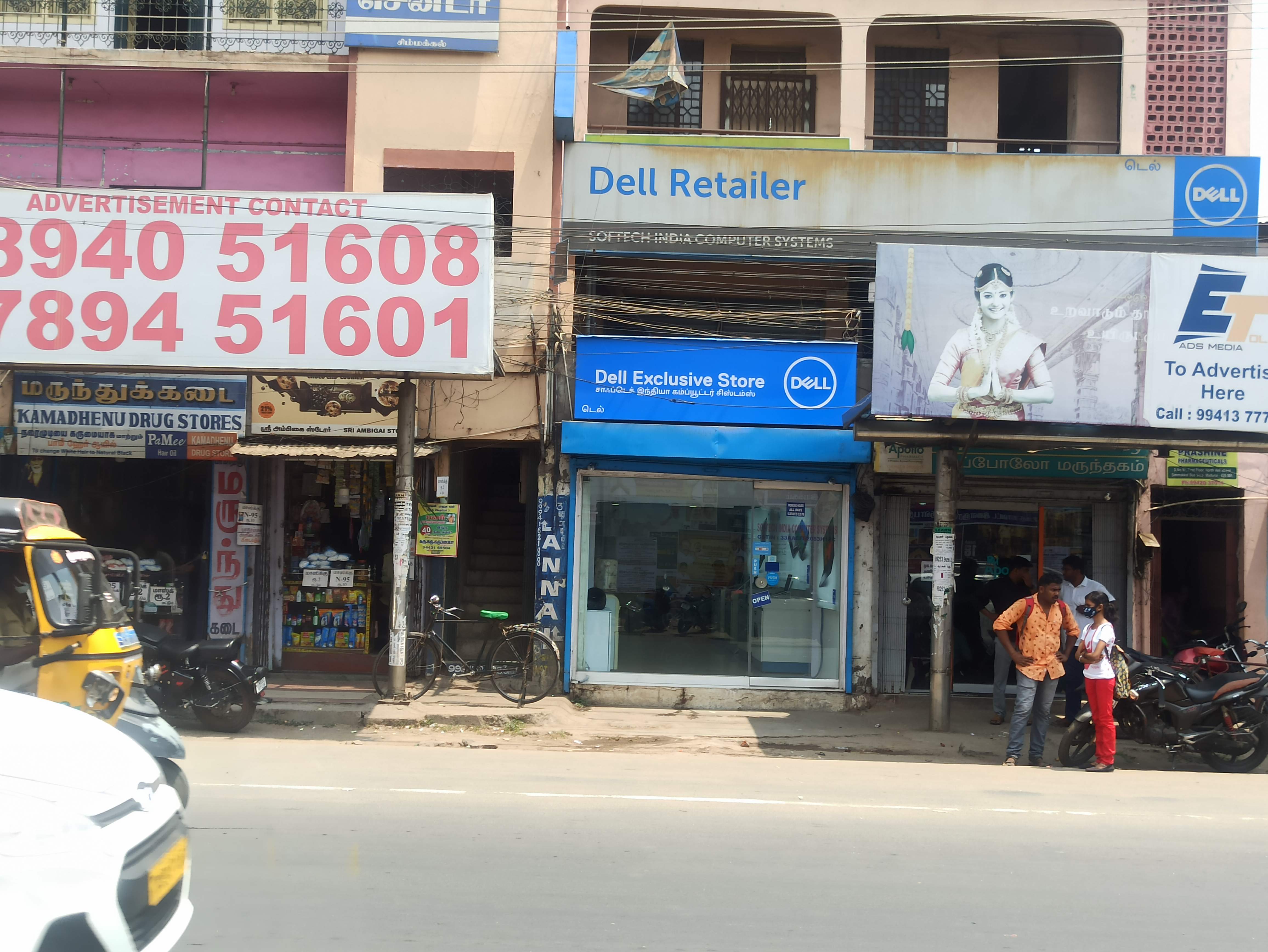 Dell India's official store locator - Dell Exclusive Stores