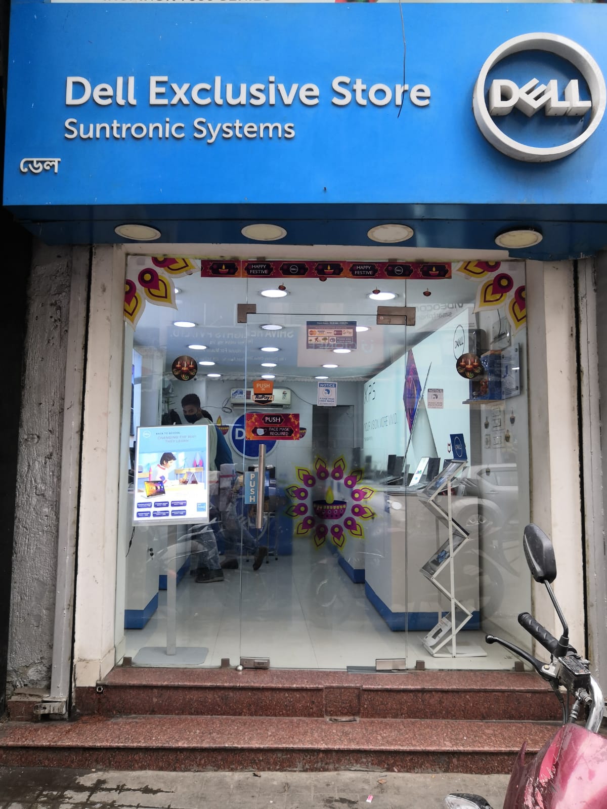Dell India's official store locator - Dell Exclusive Stores